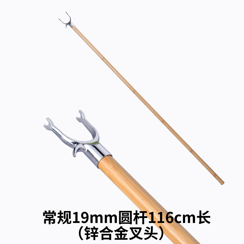 [USD 8.38] solid wood clothes pole home clothes drying fork fork fork ...