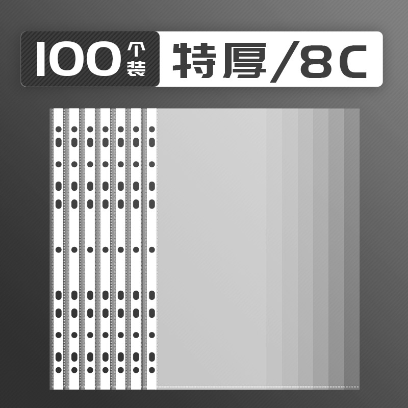 Buy 1000 11-hole file bag file set a4 file bag file bag transparent ...