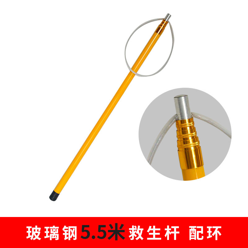 [USD 11.88] Swimming Pool Telescopic Pole Pool Survival Pole Stainless ...