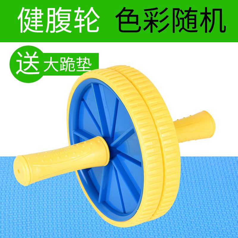 [USD 10.96] abdominal wheel flagship store abdominal muscle wheel ...