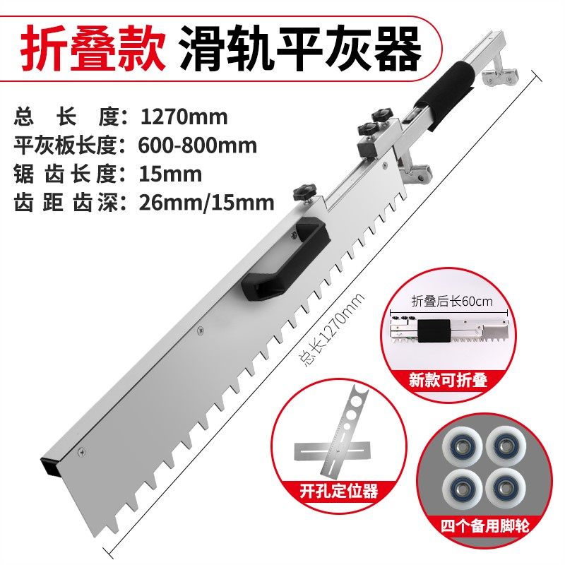 [USD 22.11] Tile Flattener Automatic Tile Flat Sand Leveling Tool ...