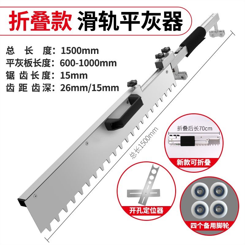 [USD 22.11] Tile Flattener Automatic Tile Flat Sand Leveling Tool ...