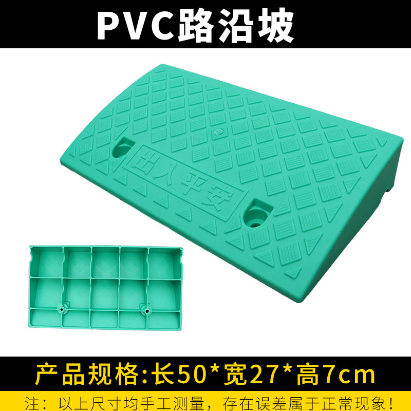 Buy PVC slope pad uphill pad road tooth step board road along slope ...