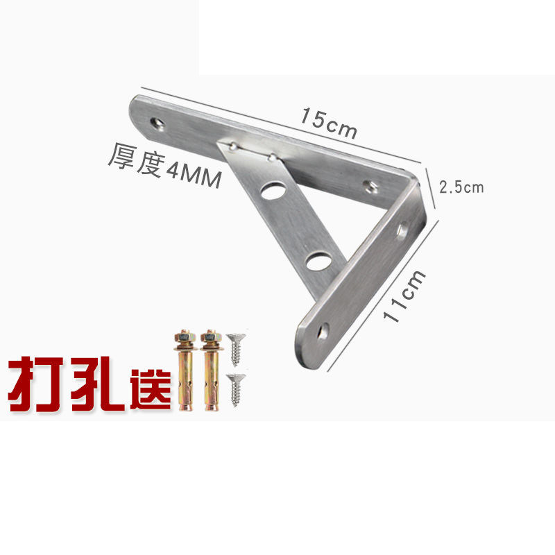 [USD 5.93] Stainless Steel Triangle Bracket Wall Fixed Plank Bearing ...