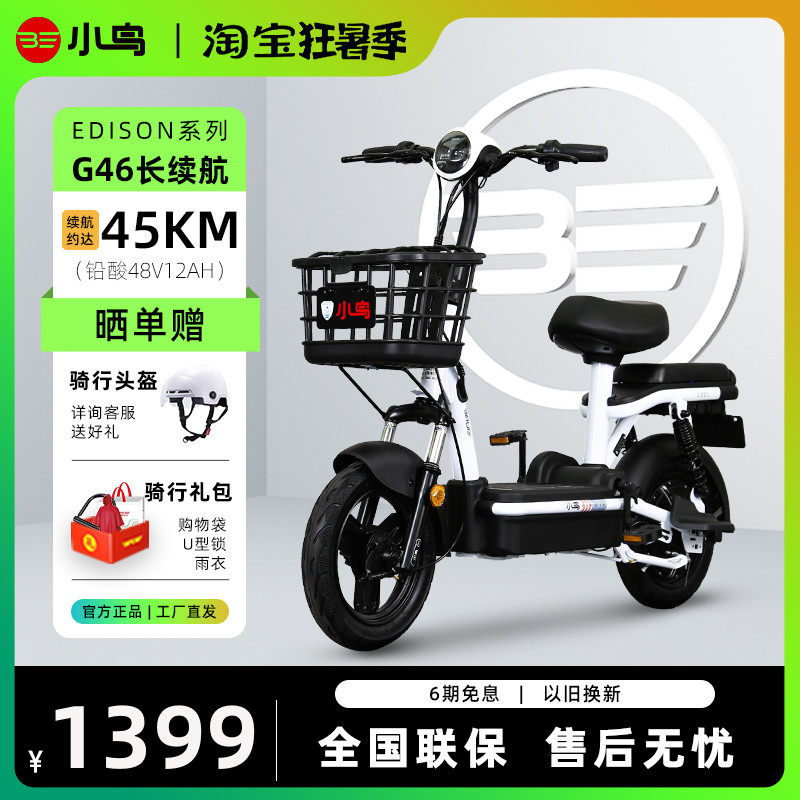 O1CN01eGHGzk1HjhKk2D1He_!!0-item_pic.jpg (800×800)-花瓣网