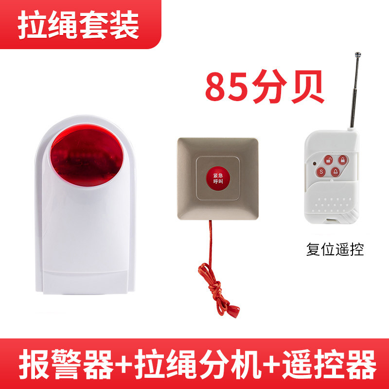 [USD 16.30] Disabled Guard Public Toilet Emergency Alarm Elderly ...