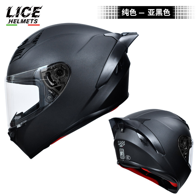 [USD 266.16] Lice Motorcycle Helmet Men's GT Big Tail Full Coverage ...