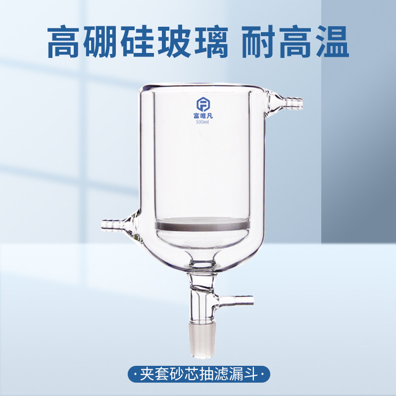 [USD 61.09] Fu Weifan jacket slab suction funnel jacket sand core ...