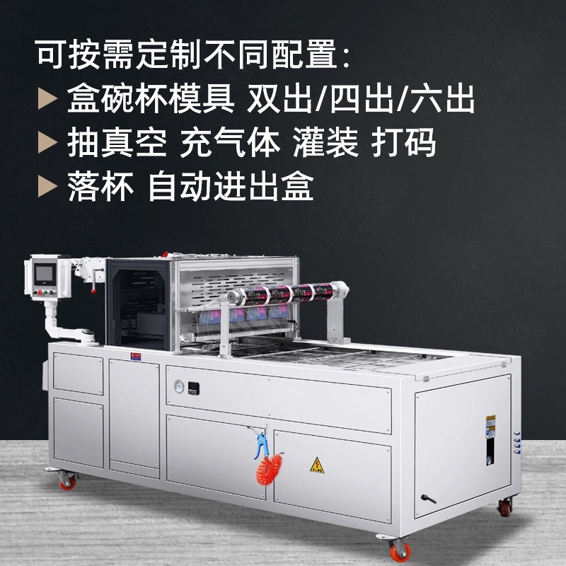 [USD 151.25] Fully automatic air conditioning packaging machine box ...