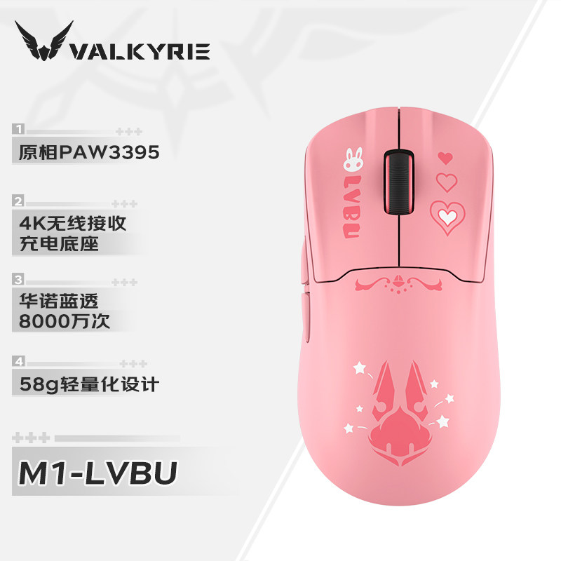 瓦尔基里(VALKYRIE) VK99 客制化机械键盘 三模2.4G/有线/蓝牙评价 - 淘宝网