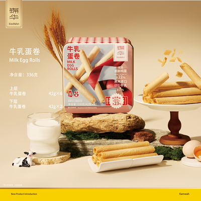锦华牛乳黄油蛋卷铁盒装独立包装