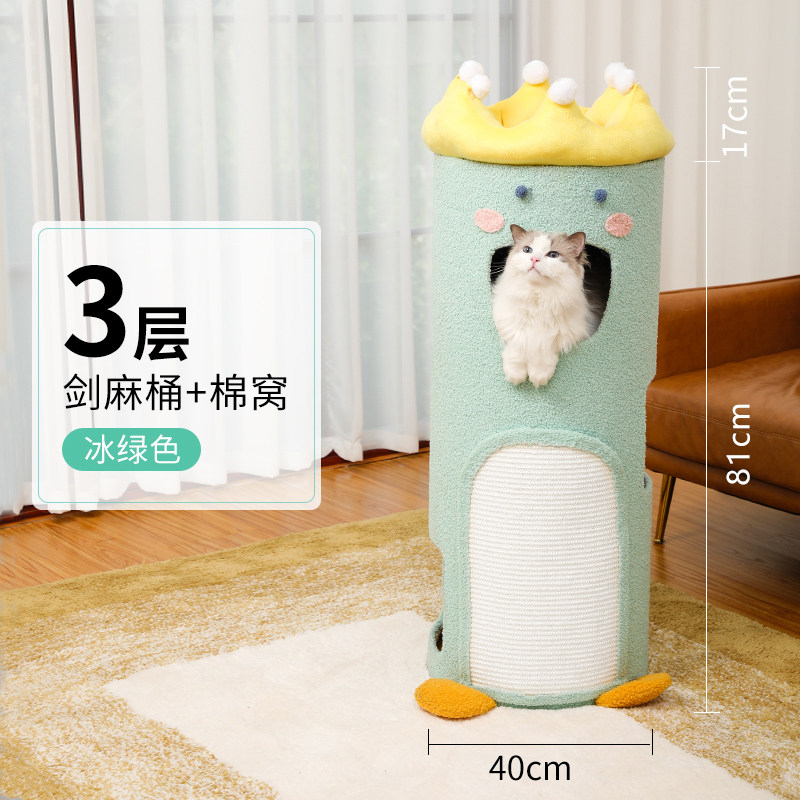 [USD 52.54] Sword Mackerel Barrel Cat Crawl Stand Four Seasons ...