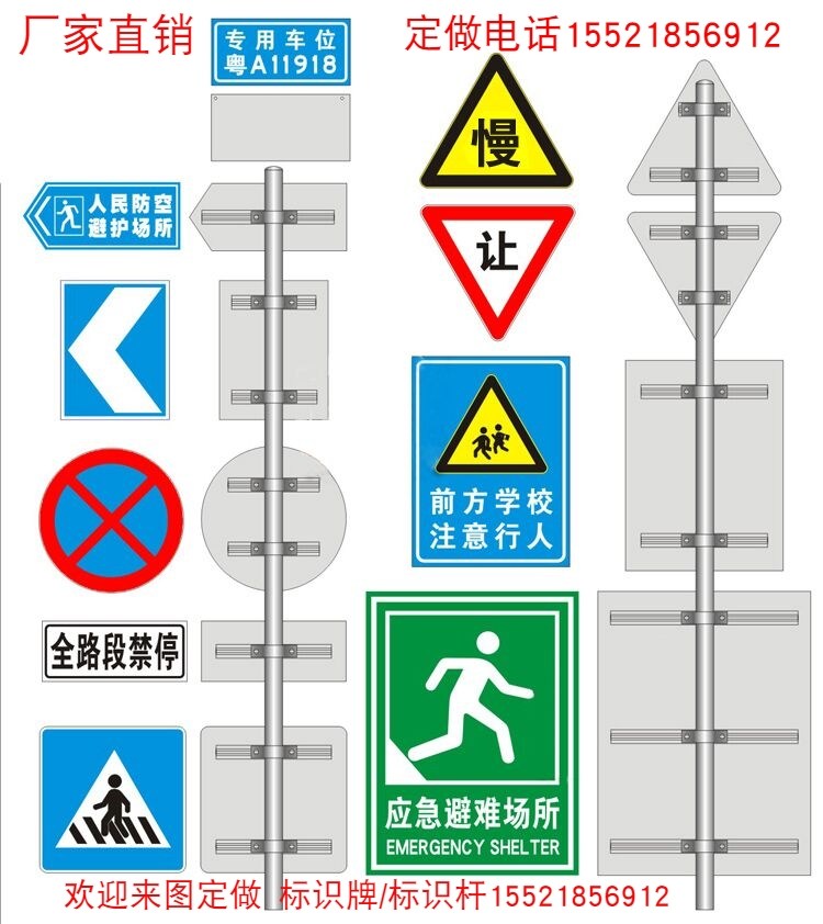 [USD 33.39] Traffic sign signs road signs vertical pole single ...