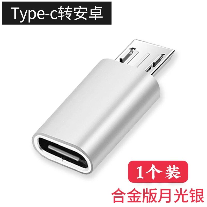Buy Type-c mother turn Android micro adapter type-c turn Android ...