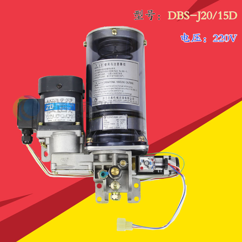 [USD 7.76] Zhejiang flowing electric pressure relief grease lubrication pump DBS-J20 08E butter ...
