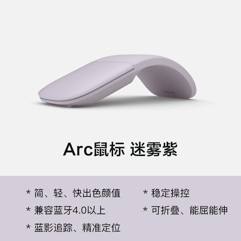 Buy Microsoft Mouse Surface Go portable Bluetooth delicate and ...