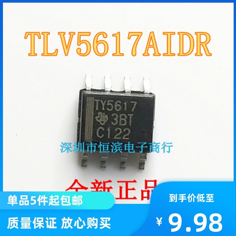 LTC4150CMS LTC4150IMS 網版印刷LTQW 電池管理 MSOP10 全新正品