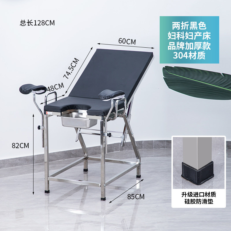 [USD 24.26] Konkey Stainless Steel Gynecology Check Bed Gynecology ...