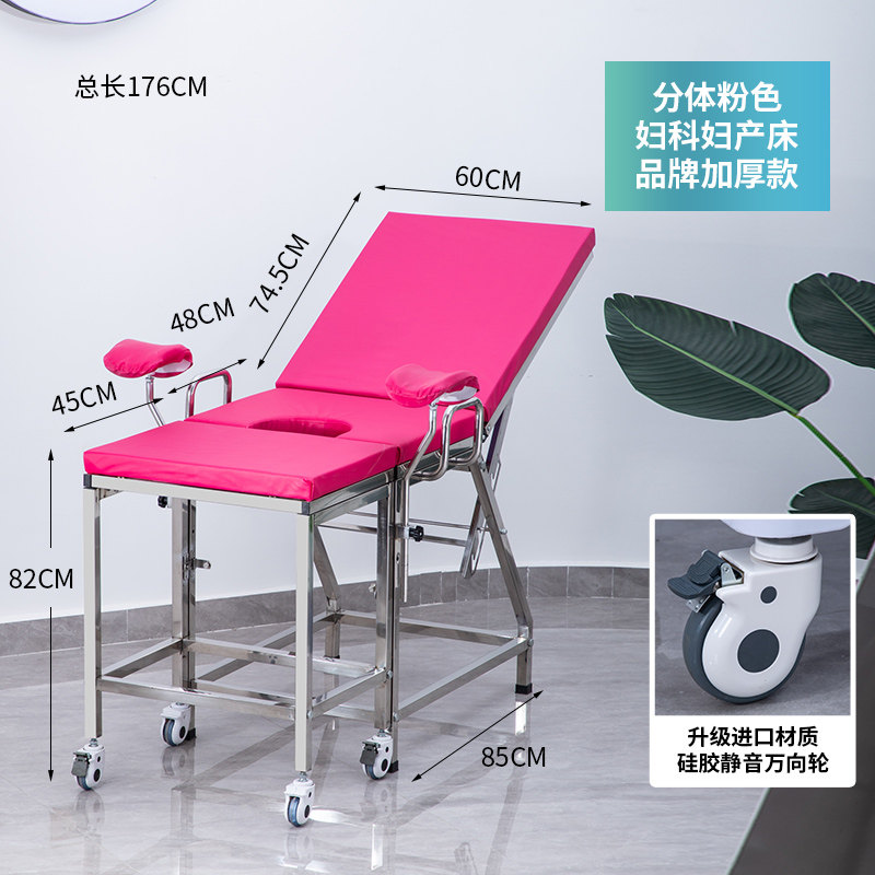 [USD 24.26] Konkey Stainless Steel Gynecology Check Bed Gynecology ...