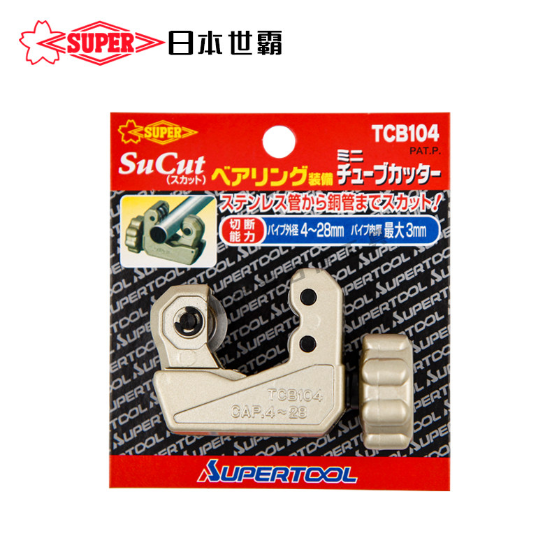 [USD 16.30] Japan Super Sega Stainless Steel Tube Cutter Cutter TCB-104 ...
