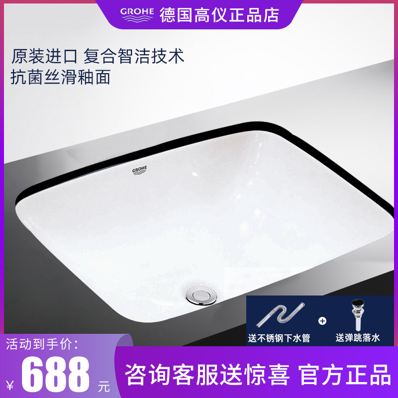國產專配Grohe歐標全銅洗臉盆臺盆面盆防臭下水管排水管S彎下水管