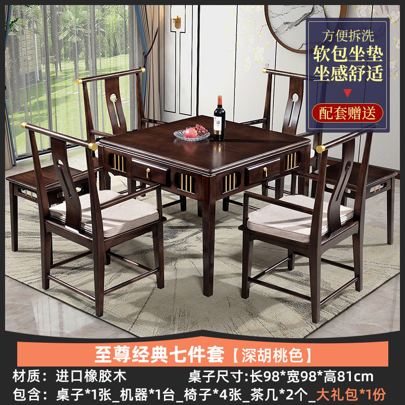 [USD 1382.86] New Chinese-style Mahjong Dining Table Dual-use Mahjong ...