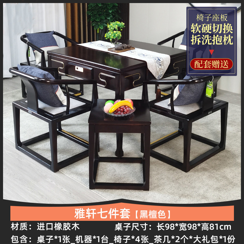 [USD 1382.86] New Chinese-style Mahjong Dining Table Dual-use Mahjong ...