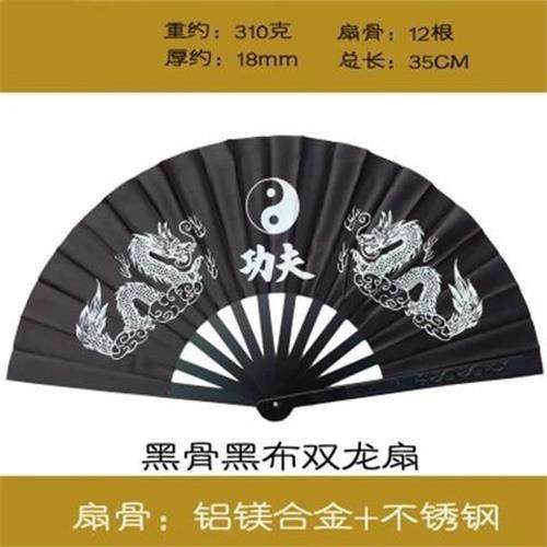 [USD 21.61] Fully Stainless Steel Bone Fan Kung Fu Tai Chi Fan Weapon ...