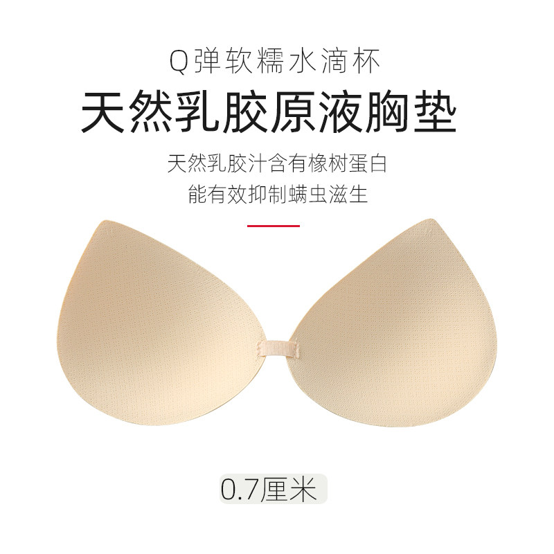 Buy Natural latex water drops cupboard breast pad show chest large ...