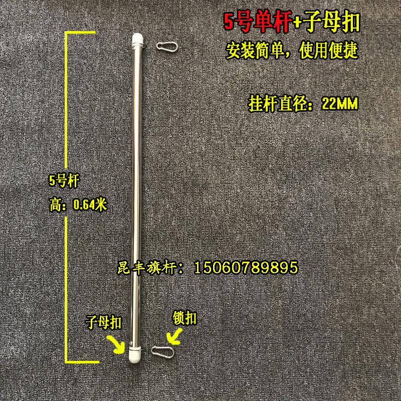 [USD 19.96] Flag Raising Pole Hanging Flag Pole Lifting Accessories ...