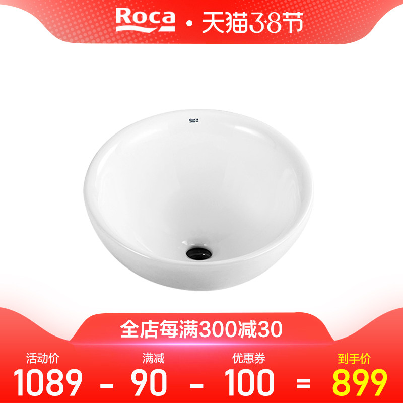 Roca樂家衛浴貝娜臺下盆米圖思臺盆龍頭套餐組合陶瓷洗手盆洗臉盆