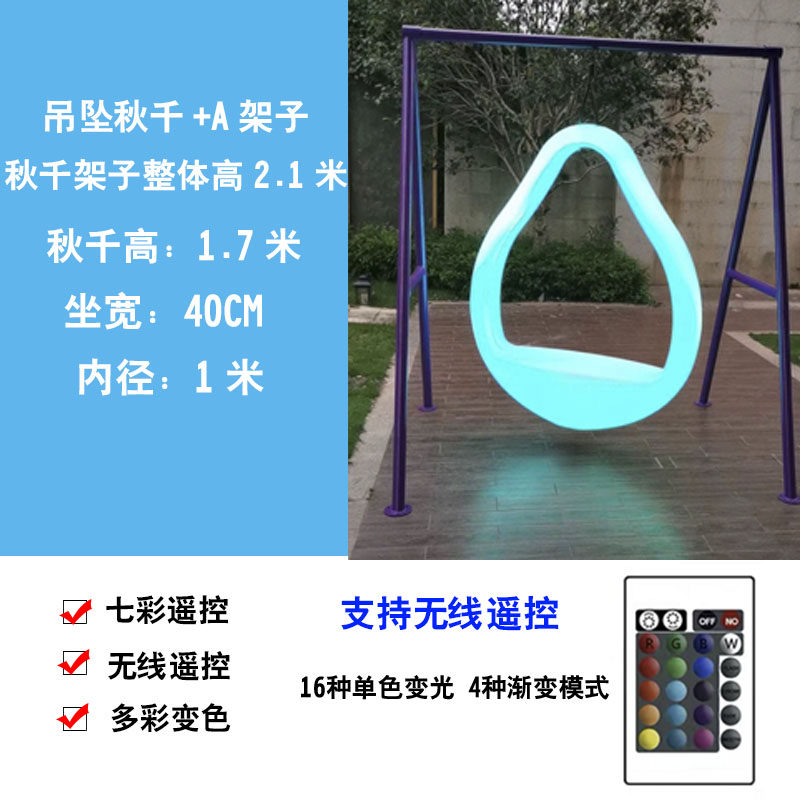 [USD 204.29] Led Illuminated Swing Courtyard Decoration Moon Outdoor ...