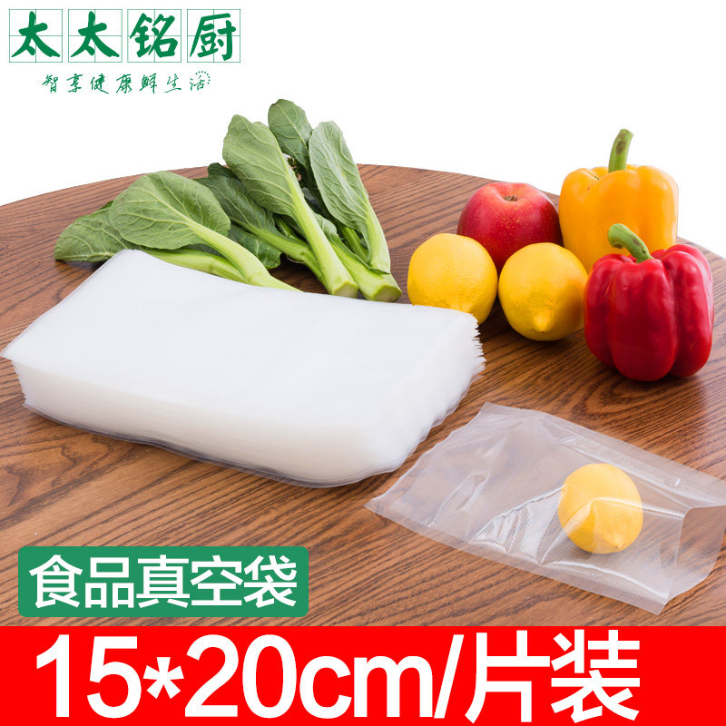 Buy 15 x 20cm transparent pattern vacuum bag food bag cooked food mesh ...