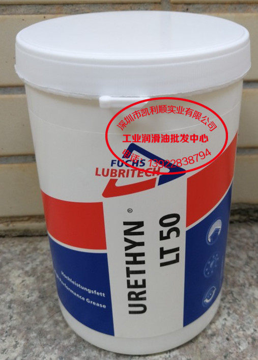 Fuchs Stabyl LT50/EHT-2/AX2/AX3/300AL2 Масло купить с доставкой, отызвы ...