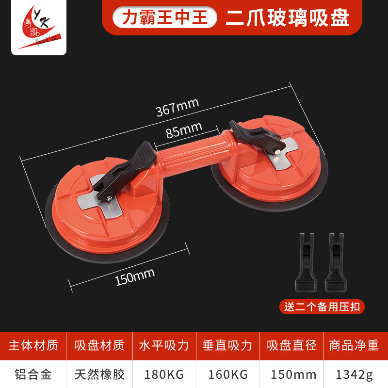 [USD 10.41] Glass Suction Cup Powerful Heavy Duty Vacuum Holder Triple ...