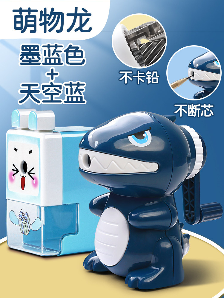 [USD 6.55] pencil sharpener hand sharpener pencil sharpener boy pencil ...
