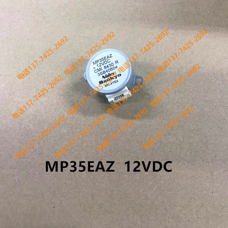 大金空调摆风导风电机3SB40634-1摆动马达MP24Z 12VDC FVXB372NC-