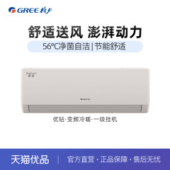 【云采】美的（Midea）3匹 立柜式 新一级能效 KFR-72LW/G3-1-淘宝网