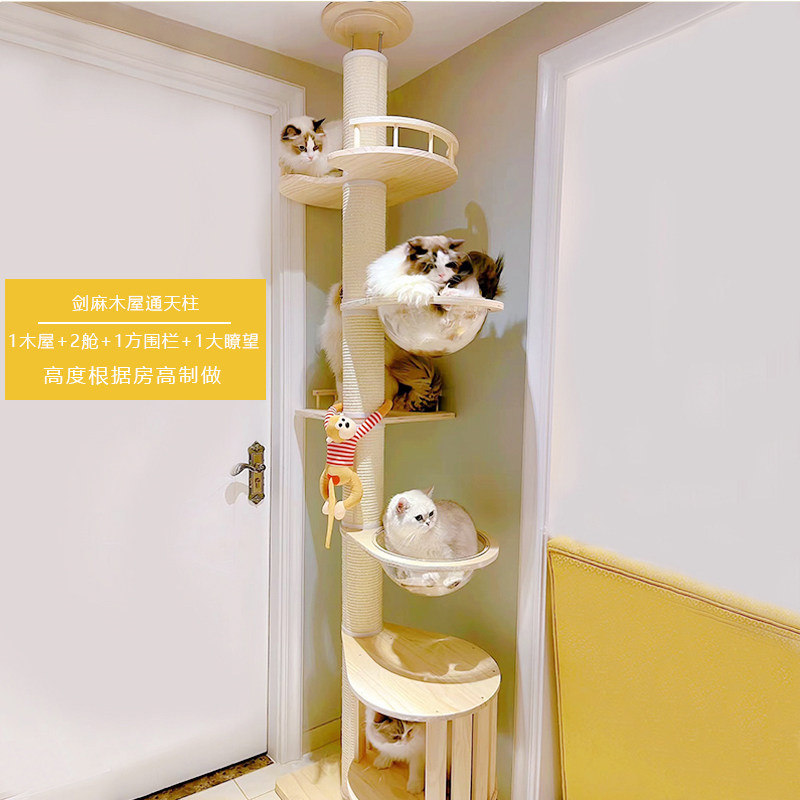 [USD 121.49] Cat Climbing Rack Tongtian Pillar Solid Wood Cat House ...