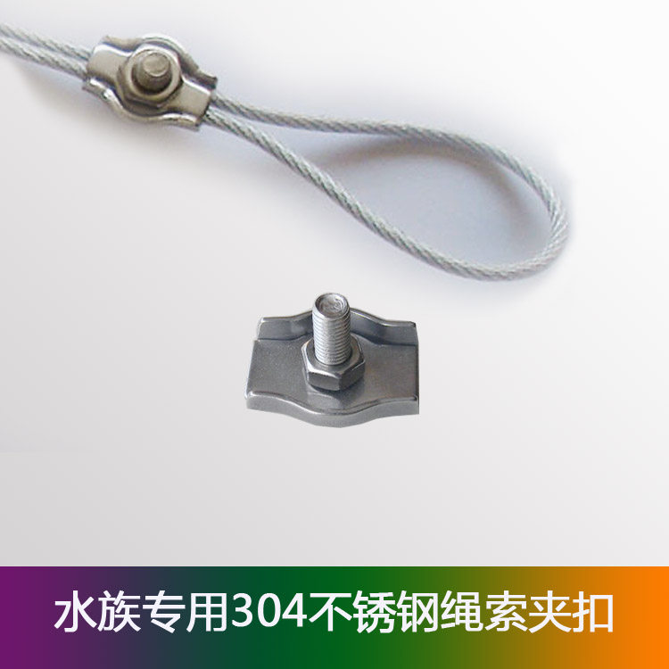 [USD 4.37] Aquarium Lamp Hanging Steel Wire Rope Lock Sling Suspension ...