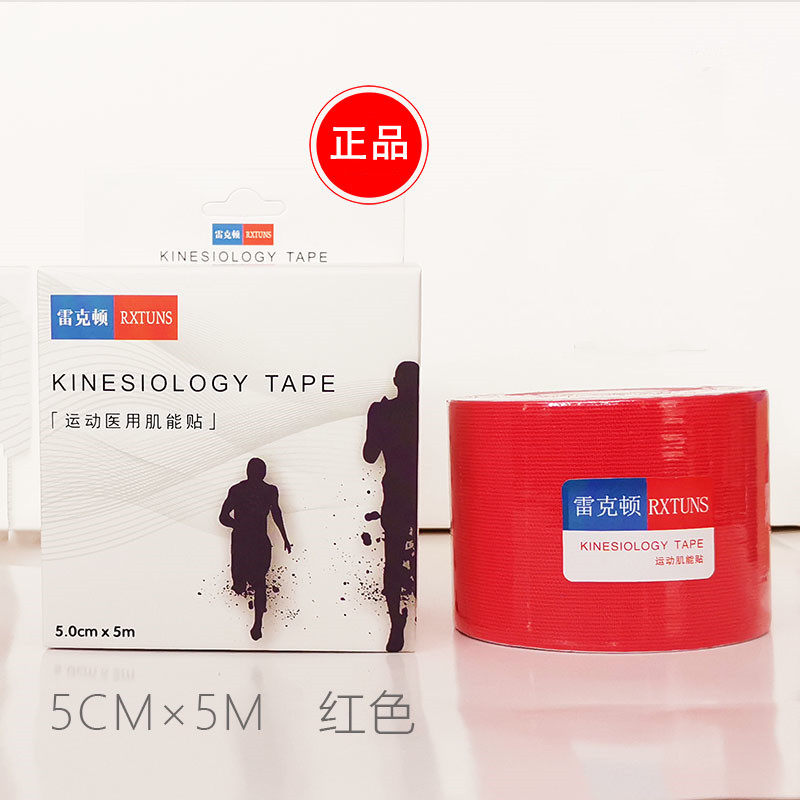 [USD 7.74] Laketon Water Corrugated Intramuscular Effect Bubmarathon ...