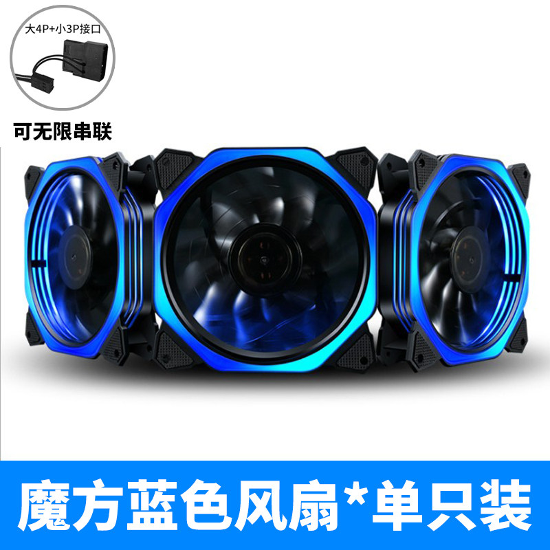 Buy Desktop computer chassis fan 12cm water-cooled cooling fan ...