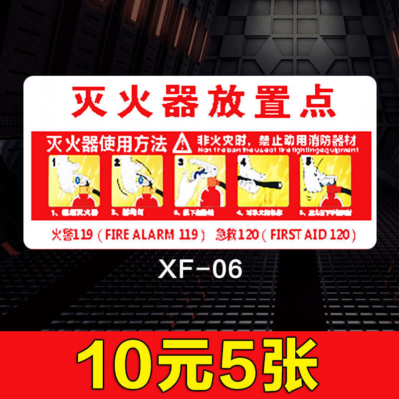 [USD 5.40] Instructions for the use of fire hydrants fire hydrants fire ...