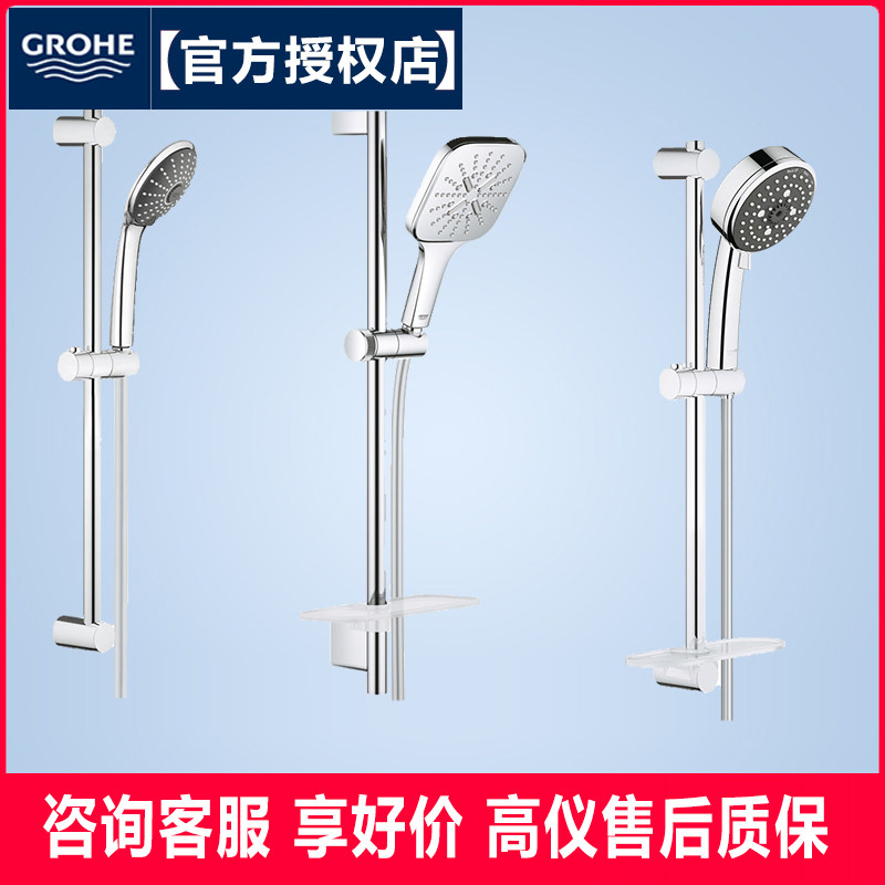 德國GroheGROHE 23355 化妝室浴室冷熱水混水閥全銅淋浴浴缸龍頭