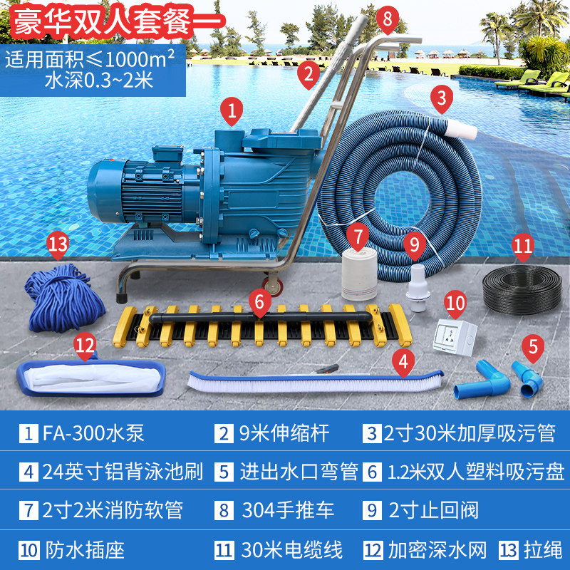 [USD 21.61] swimming pool sewage machine fish pool sludge removal ...
