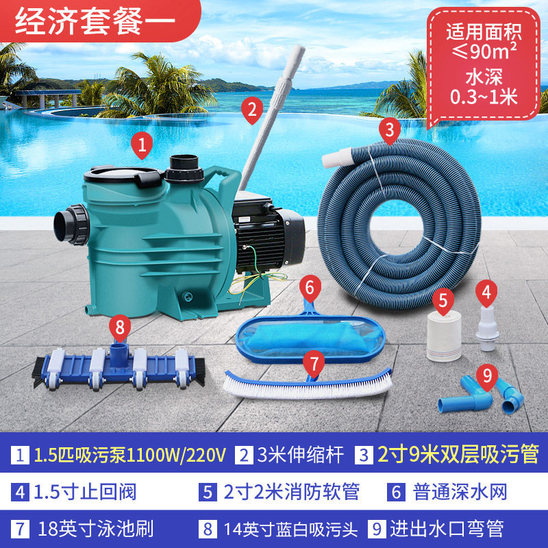 [USD 21.61] swimming pool sewage machine fish pool sludge removal ...
