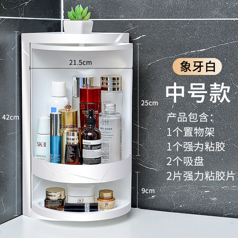 Buy Bathroom frame rotating wall-free Tik Tok the same toilet washbasin ...