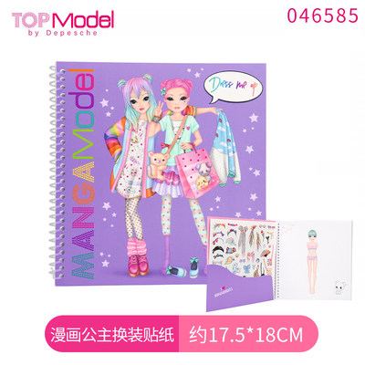 [USD 12.09] German TOPModel Comics Princess Clothing with Stickers ...