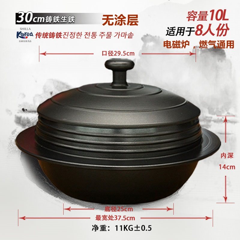 [USD 77.00] Korean Cast Iron Pot Korean Style Pot Korean Pot Vintage ...