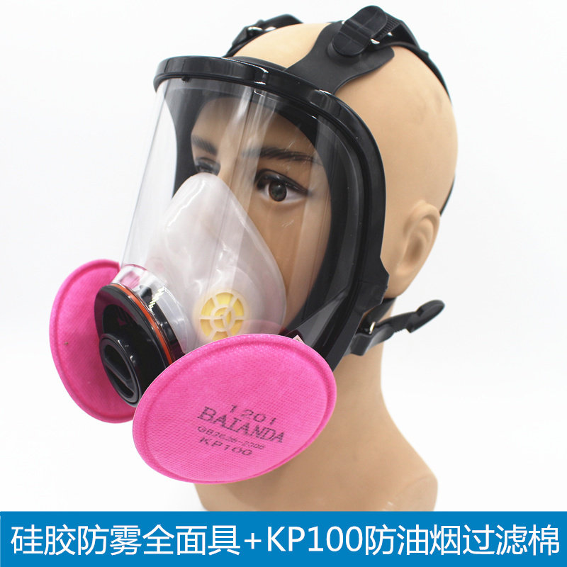 [USD 60.79] Silicone dust mask dustproof industrial dust mask full face ...
